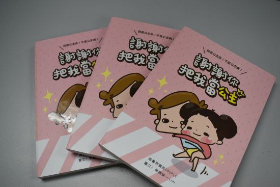 台灣啾啾妹插畫師「嫁」到香港 港式早餐成最大困擾？