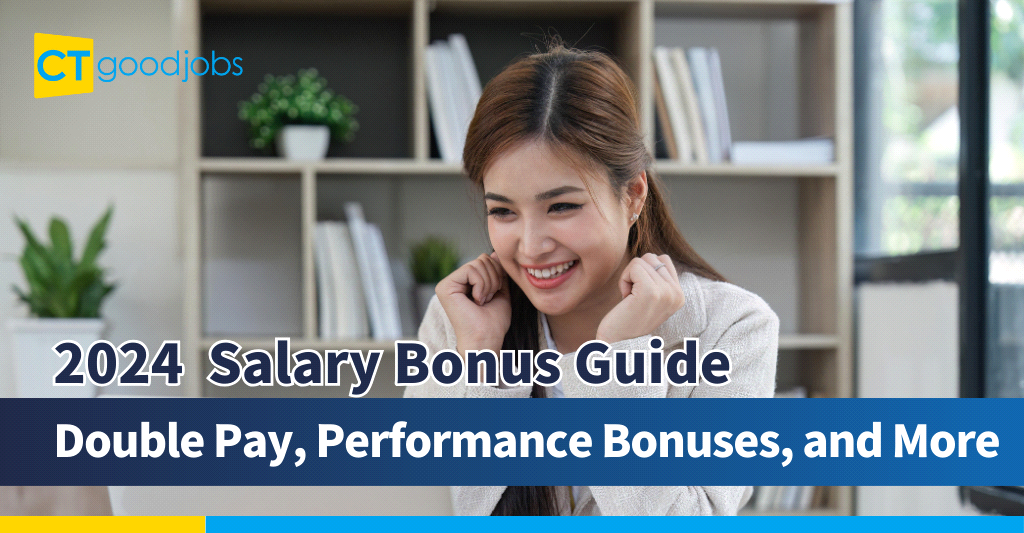 【Salary Bonuses】2024 Hong Kong Salary Bonus Guide: Double Pay ...